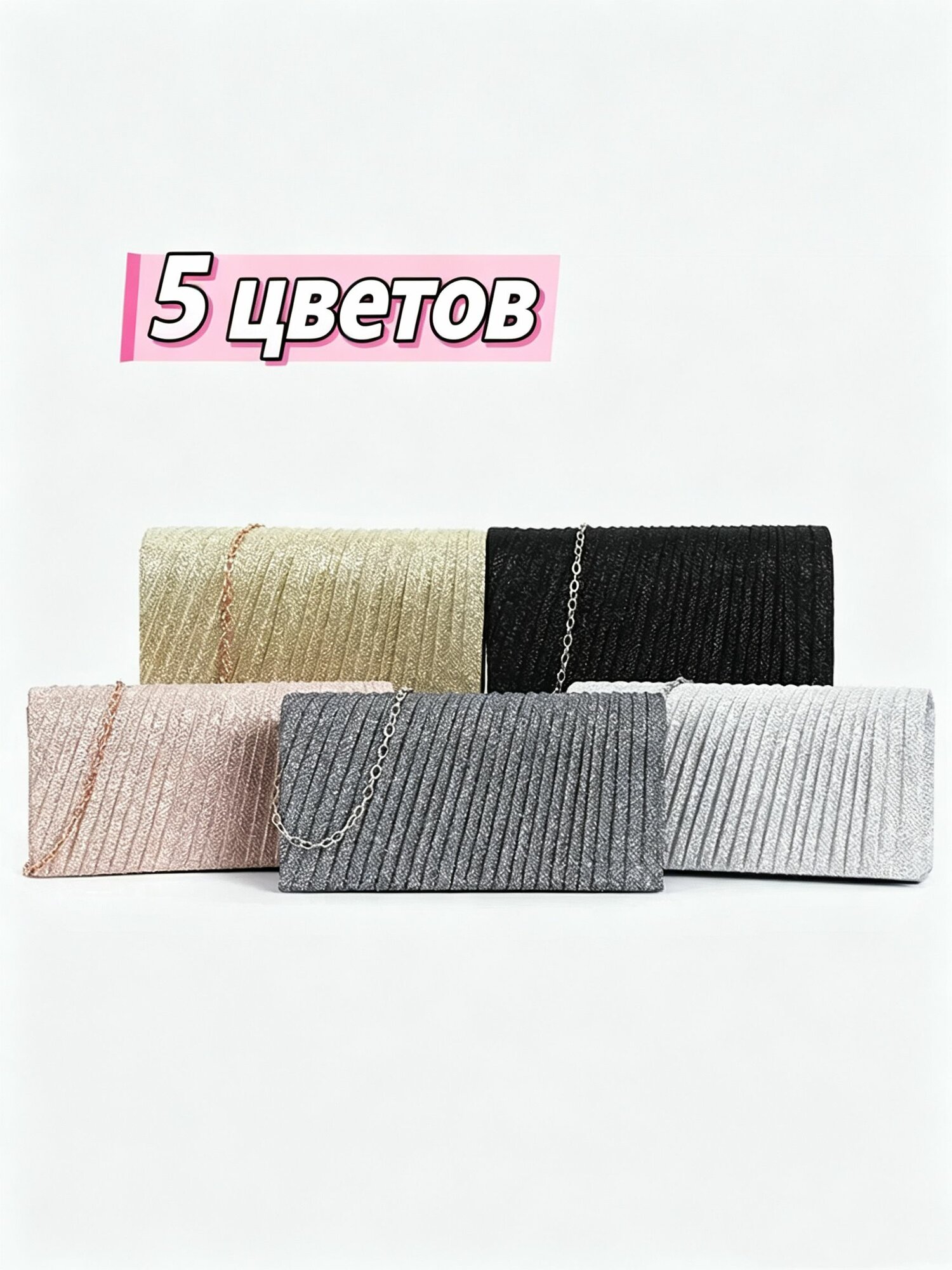 Сумка клатч сумочка — фото 1