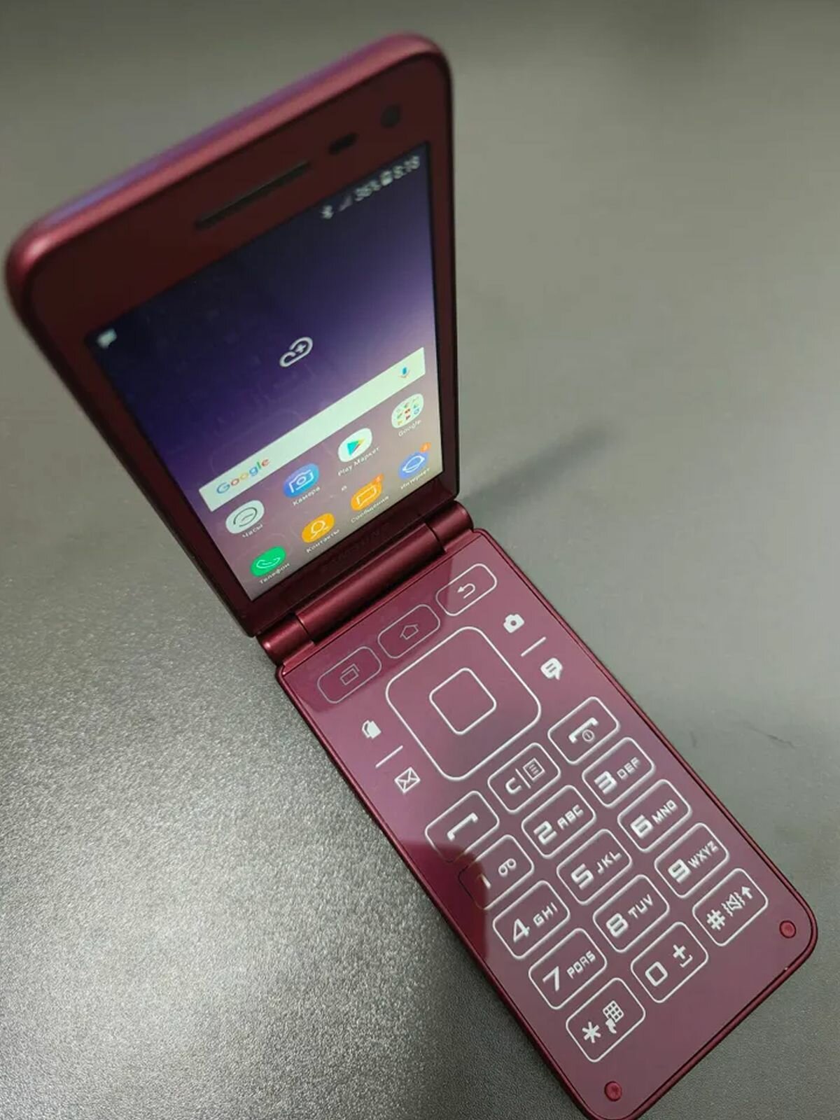 Мобильный телефон G1650, коричнево-красный