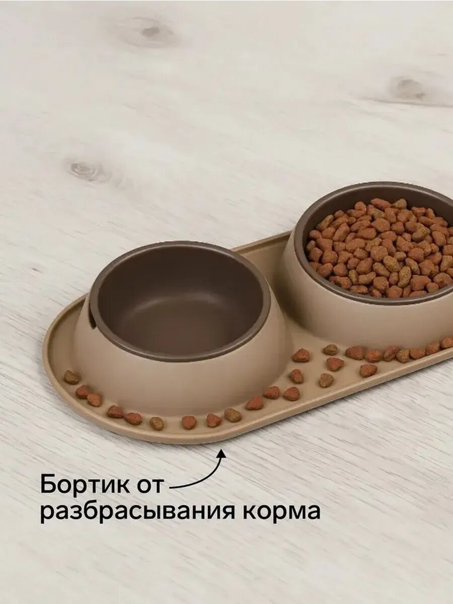Стильная двойная миска для питомцев