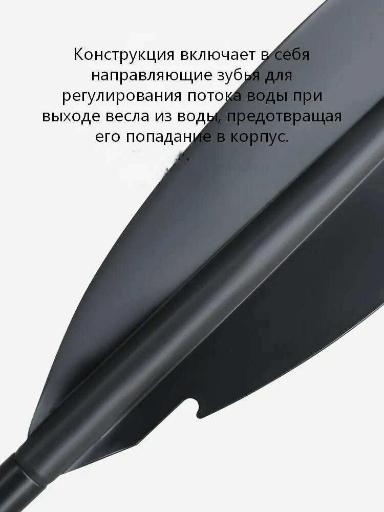 Набор для серфинга，Гребная лопатка с двойным скальпом, черная четырехступенчатая — фото 1
