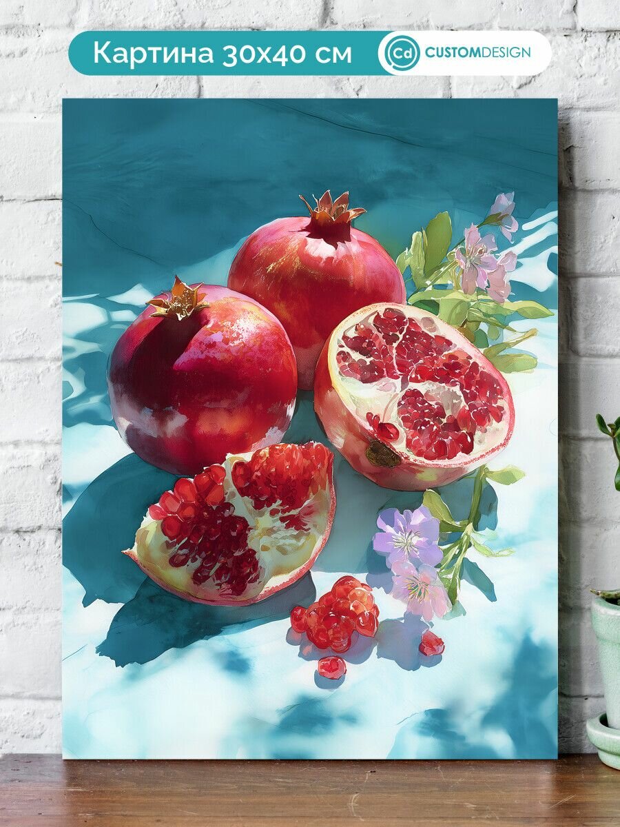 Картина на стену для интерьера Гранат 30x40 см
