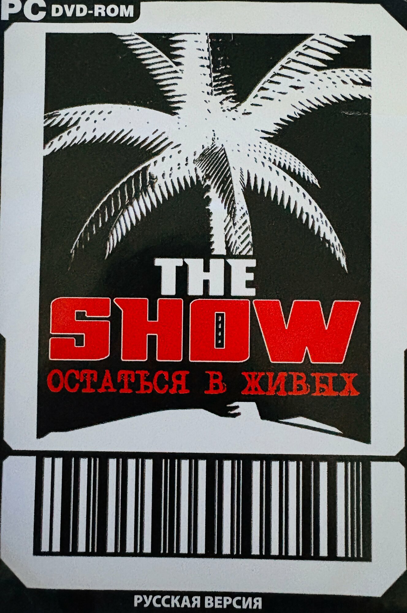 Игра для компьютера: The Show. Остаться в живых (DVD-box) русская версия