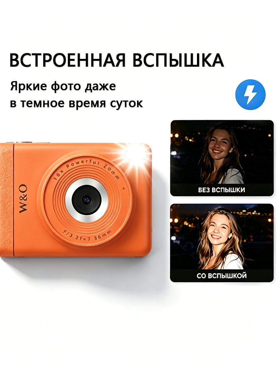Цифровой фотоаппарат W&O мини для детей и подростков, компактная камера 1080P с 16x зумом и играми