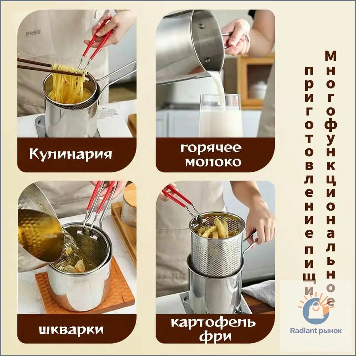 Мини-фритюрница — фото 1