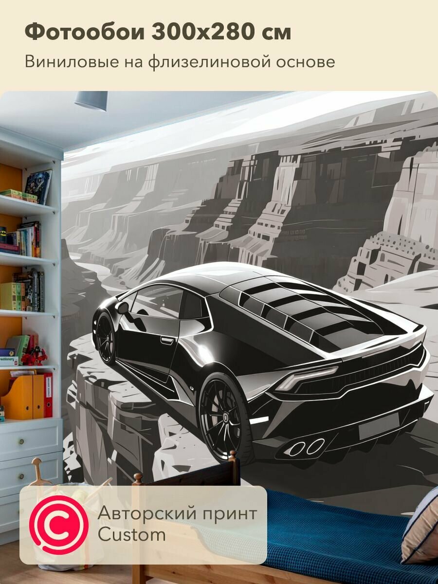 Фотообои на стену флизелиновые 3d Машины 300х270 см