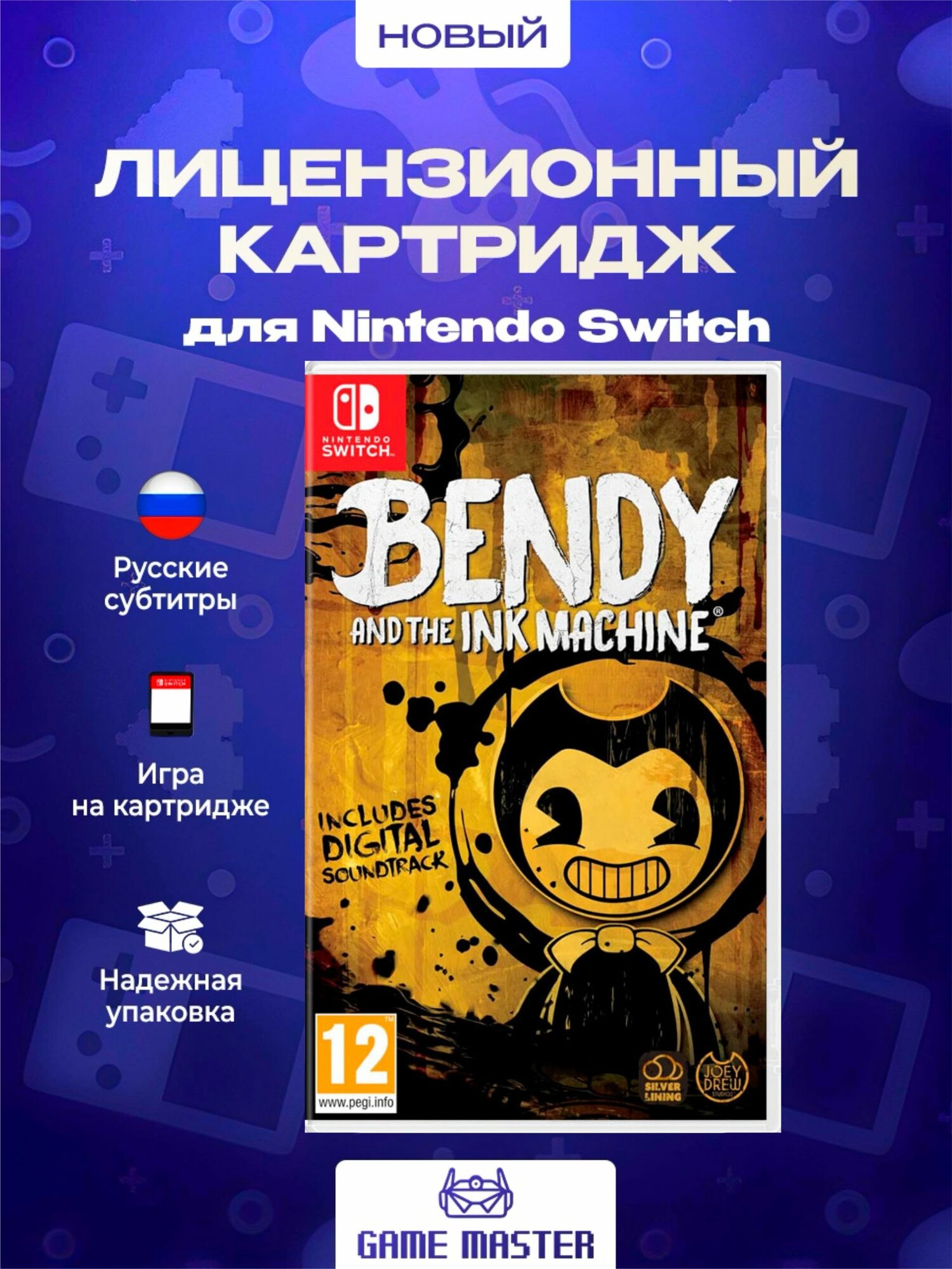 Игра Bendy and the Ink Machine (Nintendo Switch, Русские субтитры)
