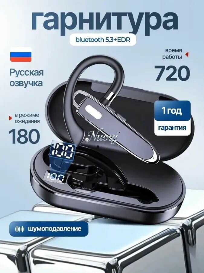 Наушники беспроводные с микрофоном, черно-серый