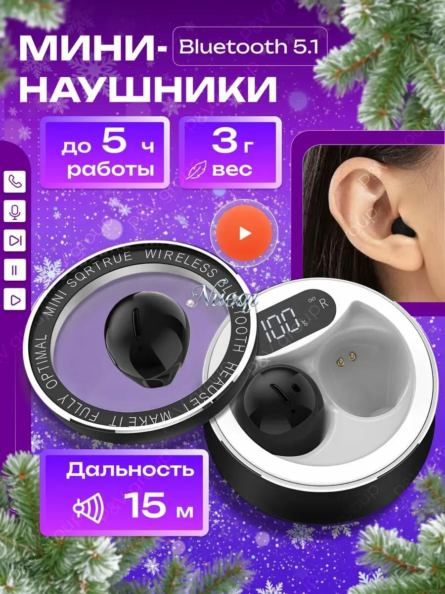 Блютуз наушники вкладыши беспроводные спортивные маленькие