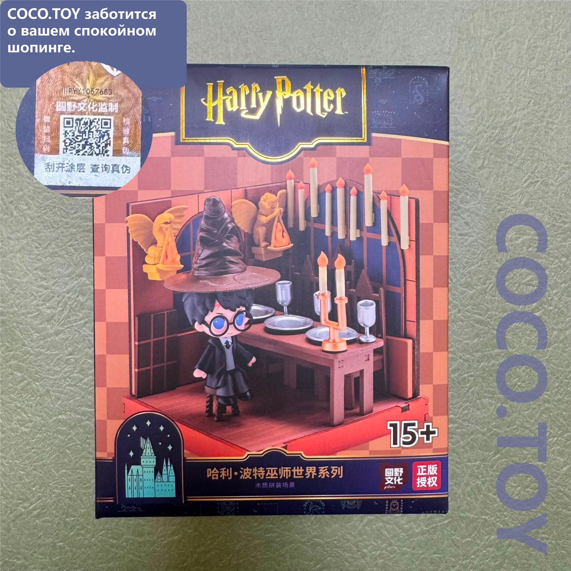 Гарри Поттер Игрушка сюрприз 1 шт Blind Box Harry Potter FOND JOY Украшение рабочего стола