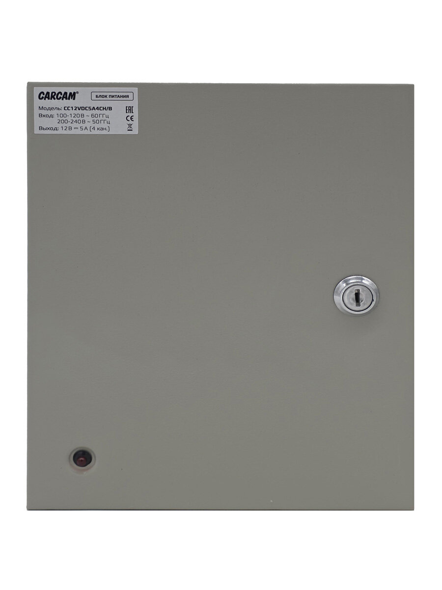 Источник питания для систем видеонаблюдения 12 В на 4 канала CARCAM Supply Box (CC12VDC5A4CH)/B