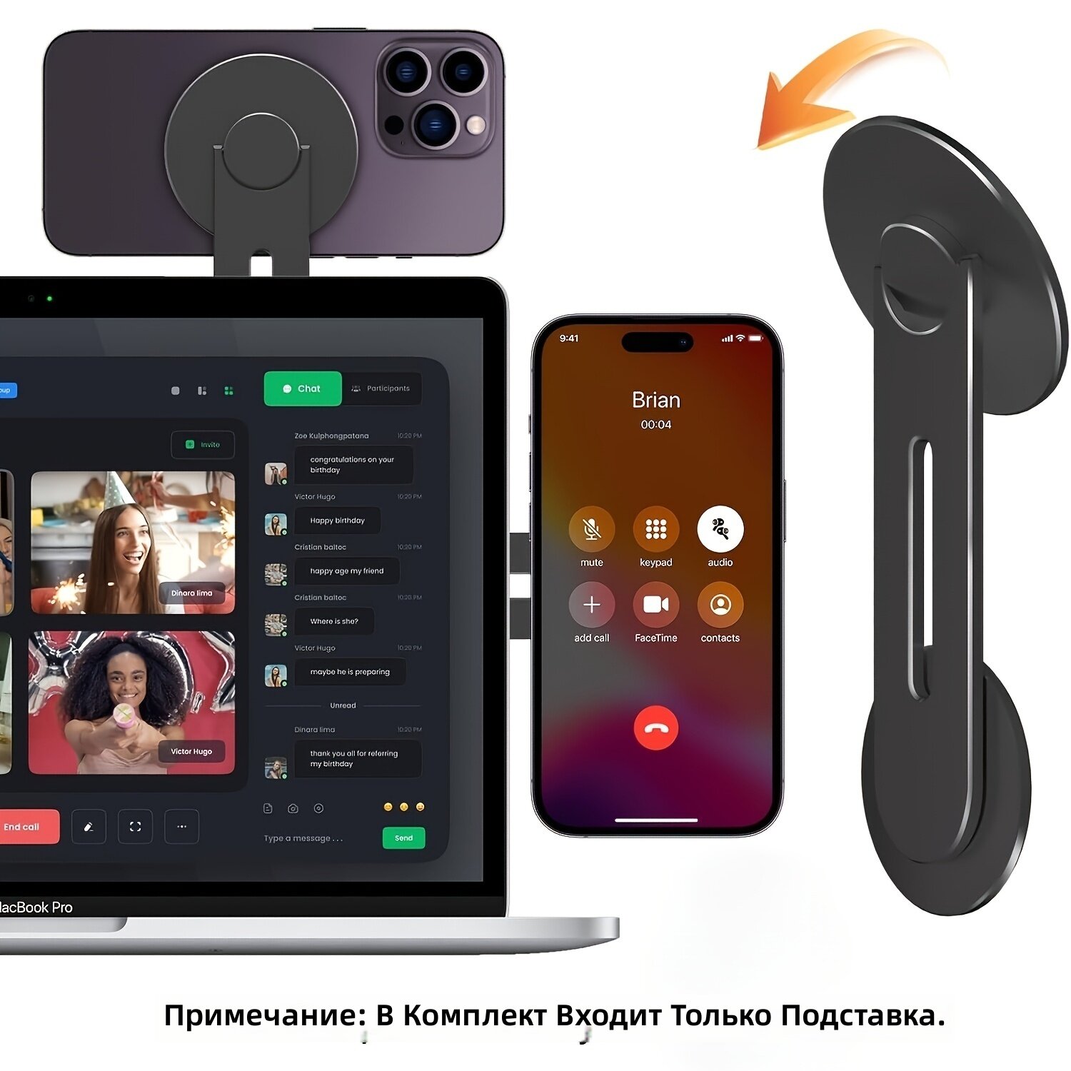 Регулируемая магнитная подставка для ноутбука и телефона со складной перекладиной, совместимая с MacBook и iPhone, для видеозвонков и переноски камеры, компактная и прочная, черный