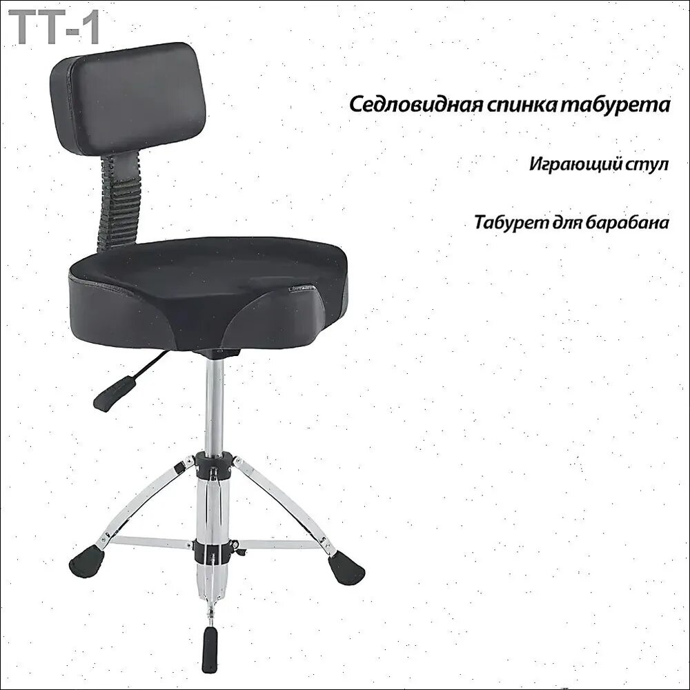 Стул для музыканта, Искусственная кожа, 45х43х80 см