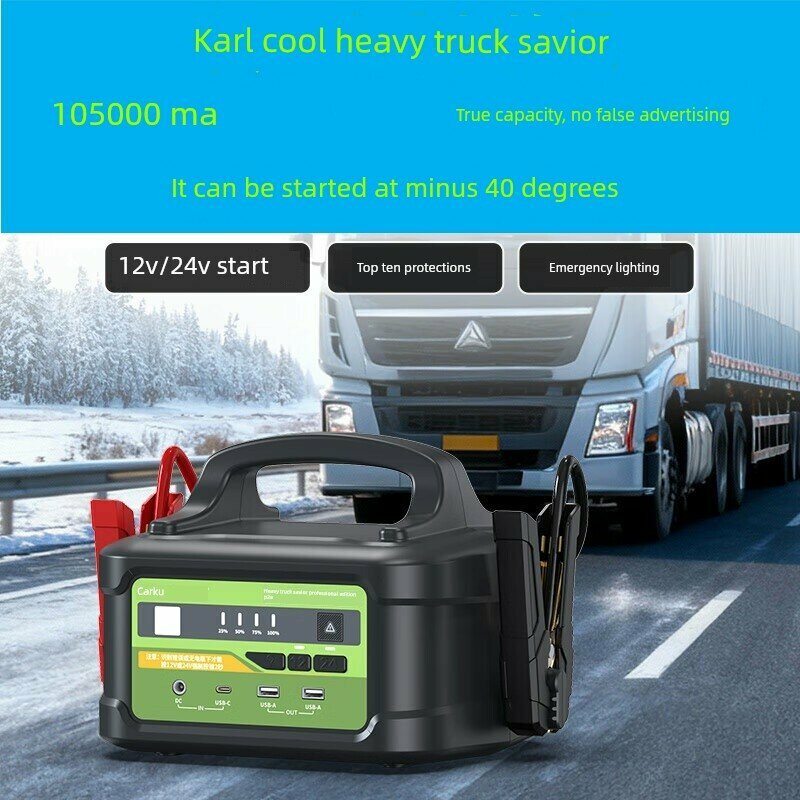 Автомобильный аварийный стартер Power Bank 105000 мАч для 12V и 24V автомобилей - инструмент спасения