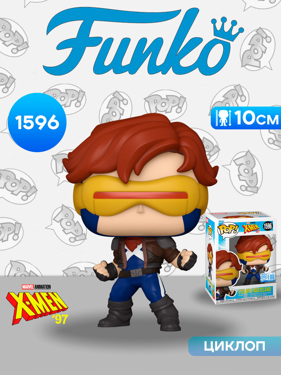 Фигурка Funko POP! Bobble Marvel X-Men '97 Cyclops (Wasteland) (Exc) (1596) 92065 / Фигурка Фанко ПОП! по мотивам мультсериала "Люди Икс 97", Циклоп
