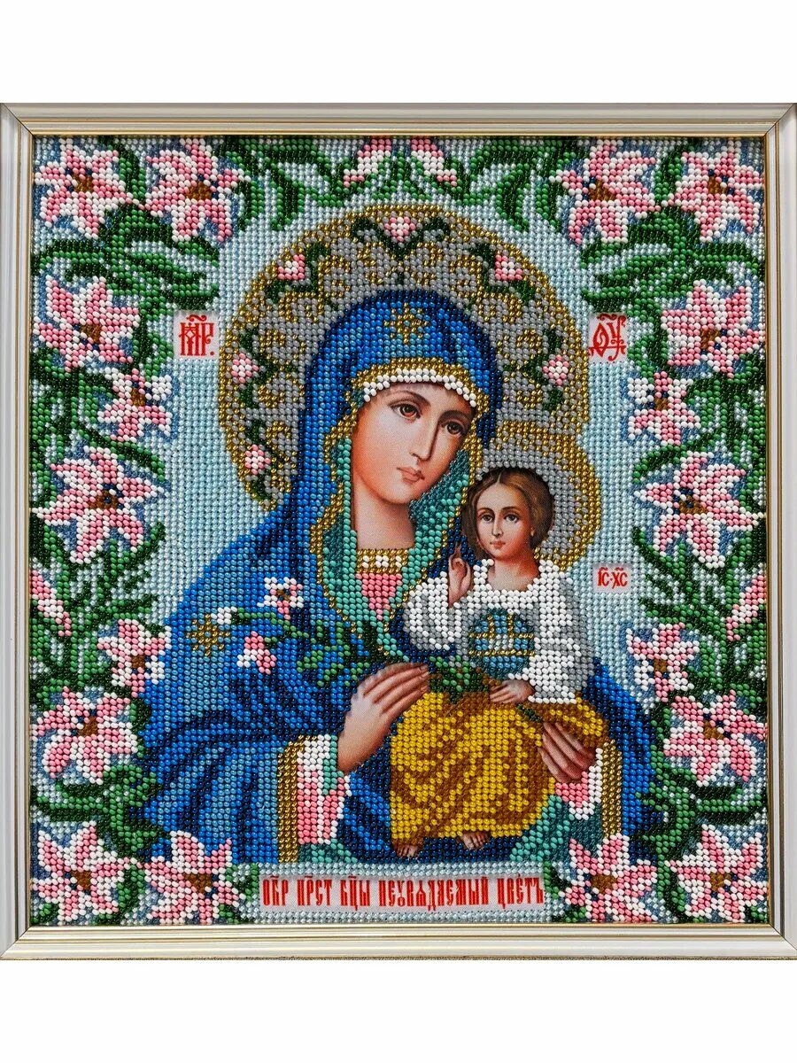 Набор для вышивки бисером Galla Collection "Неувядаемый Цвет", 24x26 см