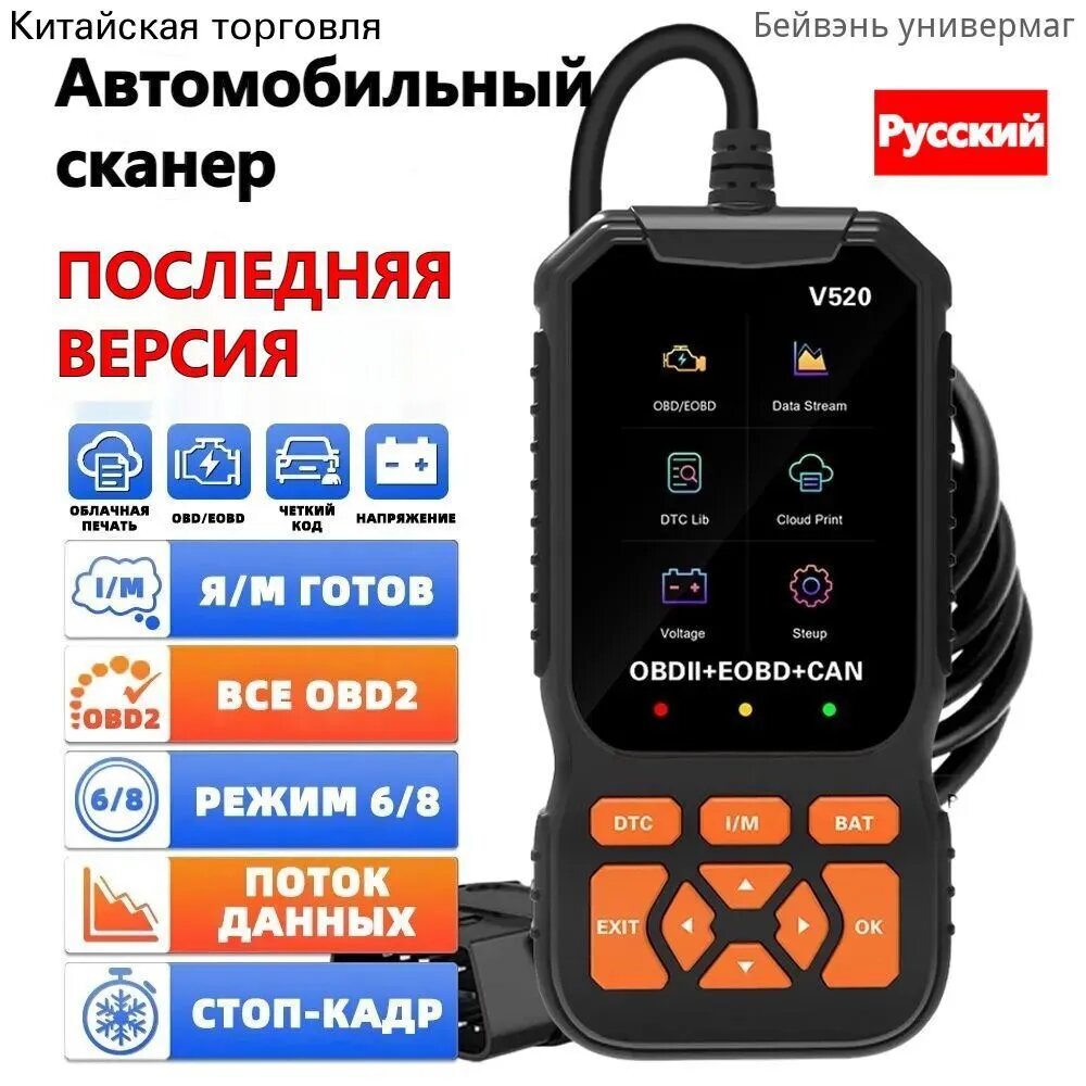 Фонарь аварийный для автомобиля с черным пластиковым корпусом, LED светодиоды, магнитное крепление, длина 200 мм