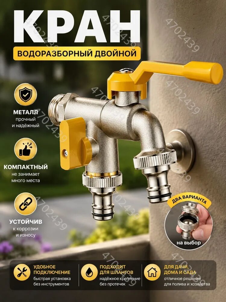 Наружный морозостойкий кран YL-SLT-double-1, латунный, с теплоизоляцией для зимнего использования, M22/M24 резьба
