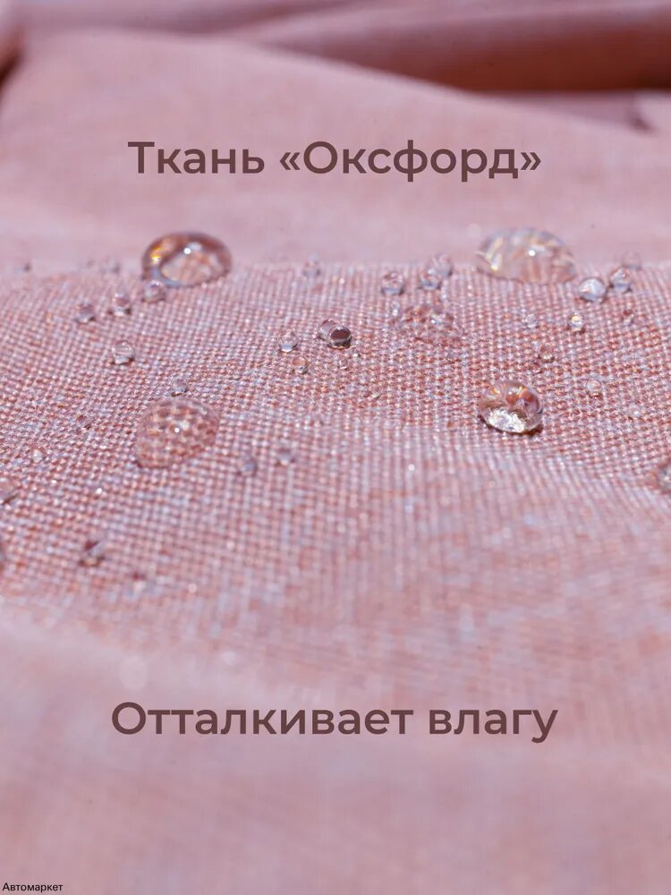 Рюкзак Secret Lavka с широкими лямками, розовый, Оксфорд, 20 л, 16" ноутбук, водоотталкивающий — фото 1