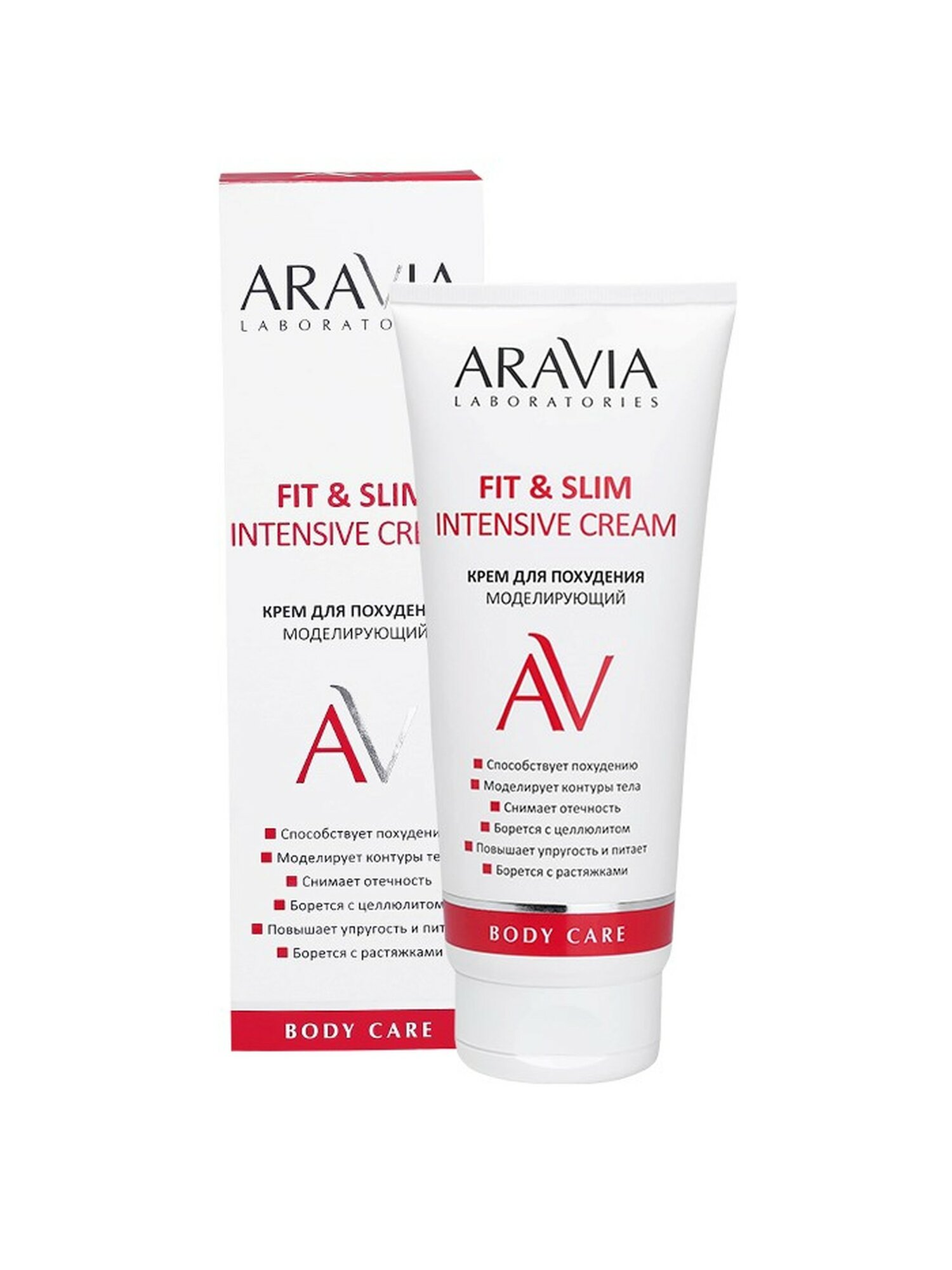 ARAVIA LABORATORIES крем для похудения моделирующий FIT&SLIM INTENSIVE CREAM 200МЛ