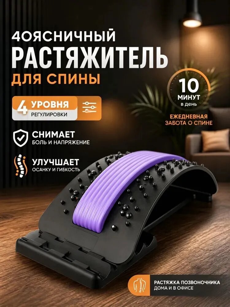 Тренажер для спины BBDLQ2026-2-4