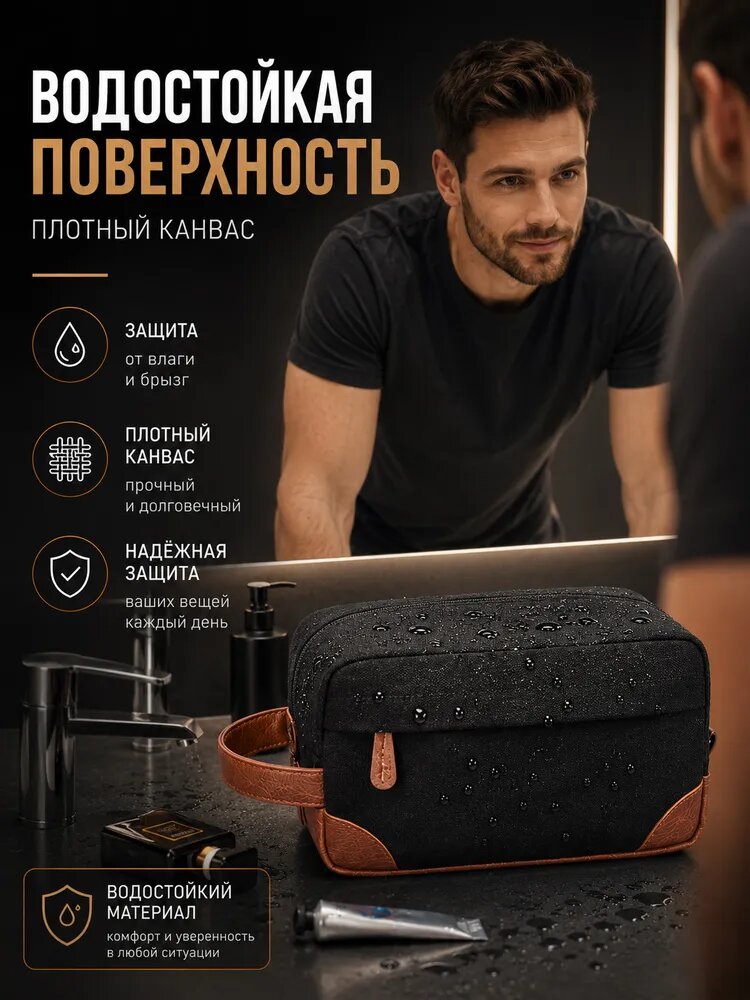 Косметичка — фото 1