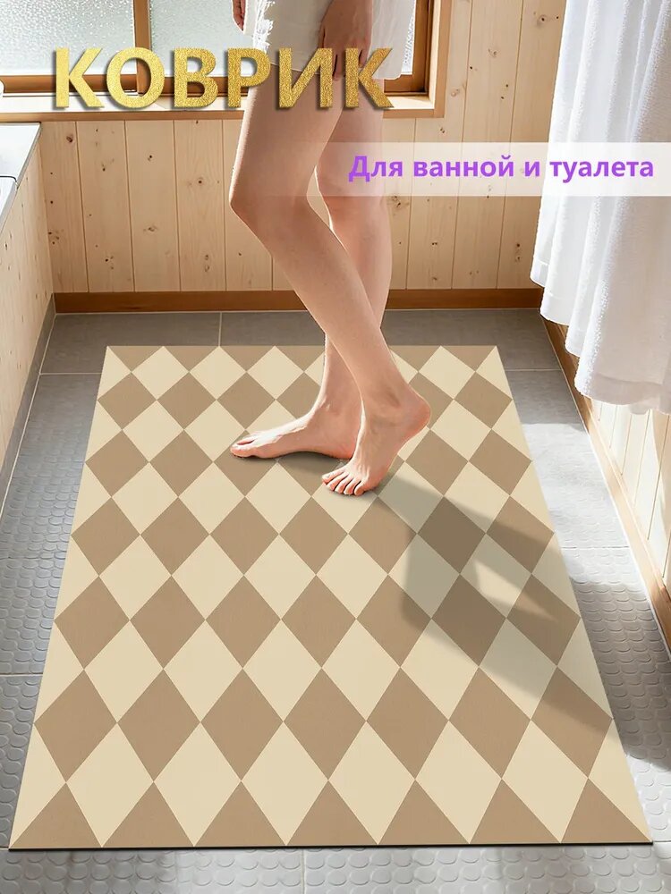 Ковер дорожка 80x50 см