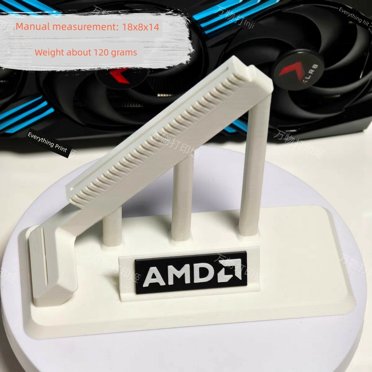 Белая подставка для видеокарты с логотипом AMD в игровом компьютере - стойка для RTX 4090 и AMD