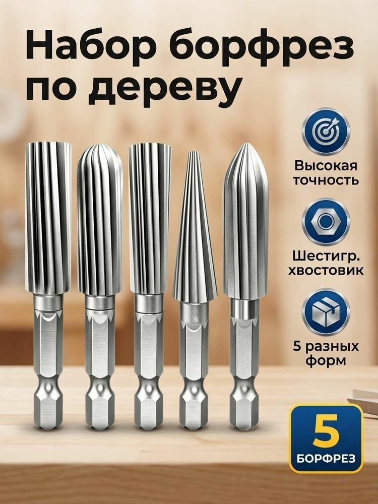 Шлифовальная головка с шестигранным хвостовиком