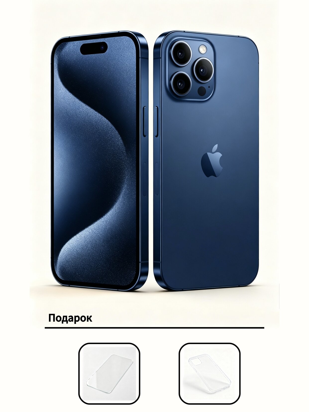 Apple Смартфон iPhone 15 Pro 256ГБ Blue титан, Новый Оригинал, 6.1"OLED, без RuStore, корпус удобно в руке Русский