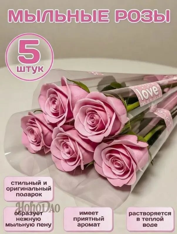 Твердое мыло