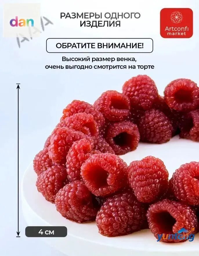 Форма для конфет — фото 1