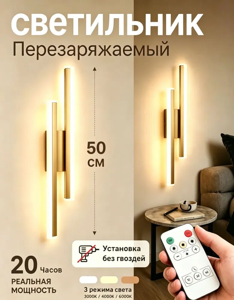 Настенный светильник, LED, 5 Вт