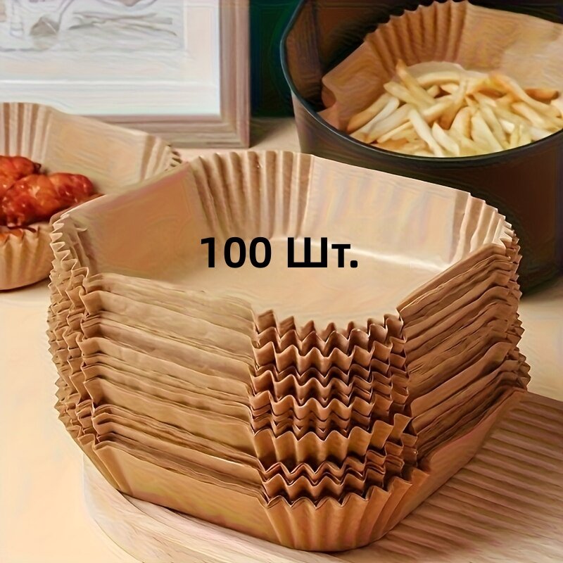 Подложки бумажные для аэрогриля квадратные, желтые, 100 шт.