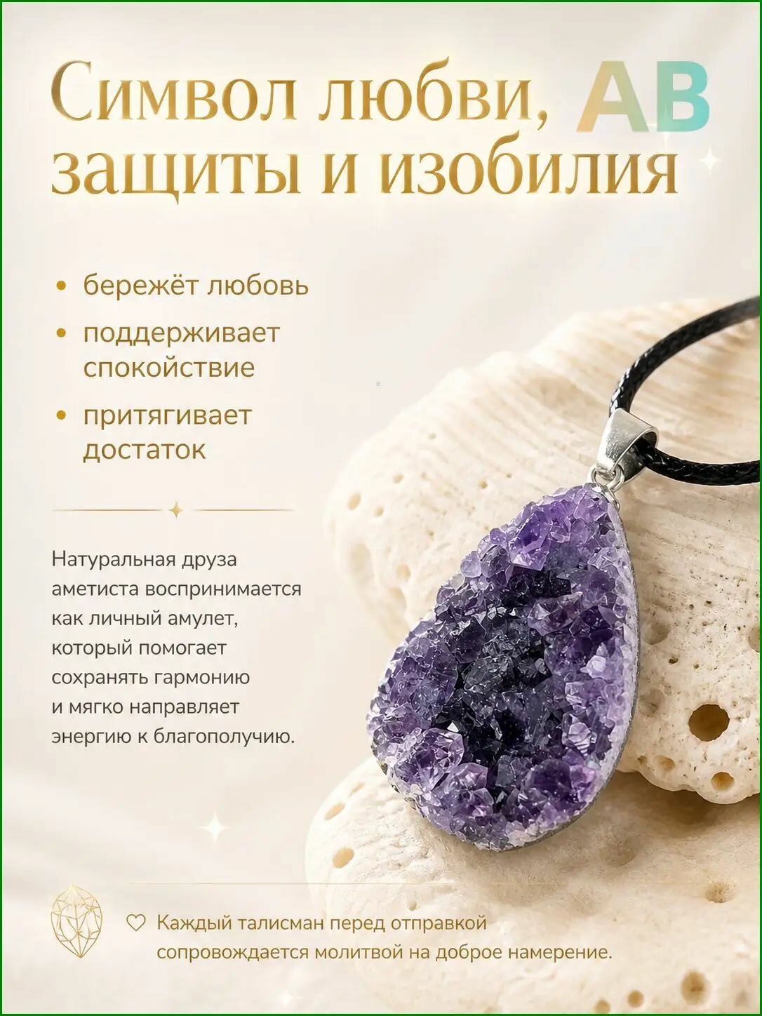 Петит