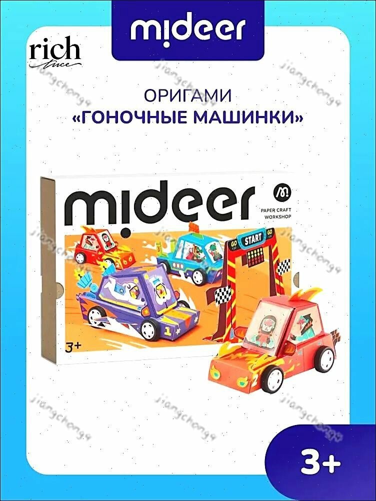 Набор 3d-оригами, готовых бумажных шаблонов без клея и ножниц, для развития творческих способностей у детей с помощью видеокурсов детское творчество оригами для детей набор для творчества поделки из бумаги