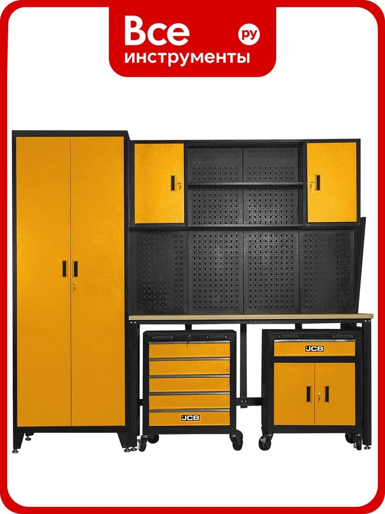 Комплект металлической гаражной мебели JCB JCB-RF-01Y0207(64398)