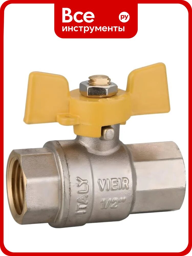Кран газовый ViEiR 3/4, внутренняя резьба, бабочка, для магистральных и бытовых газовых сетей VRQ210-02