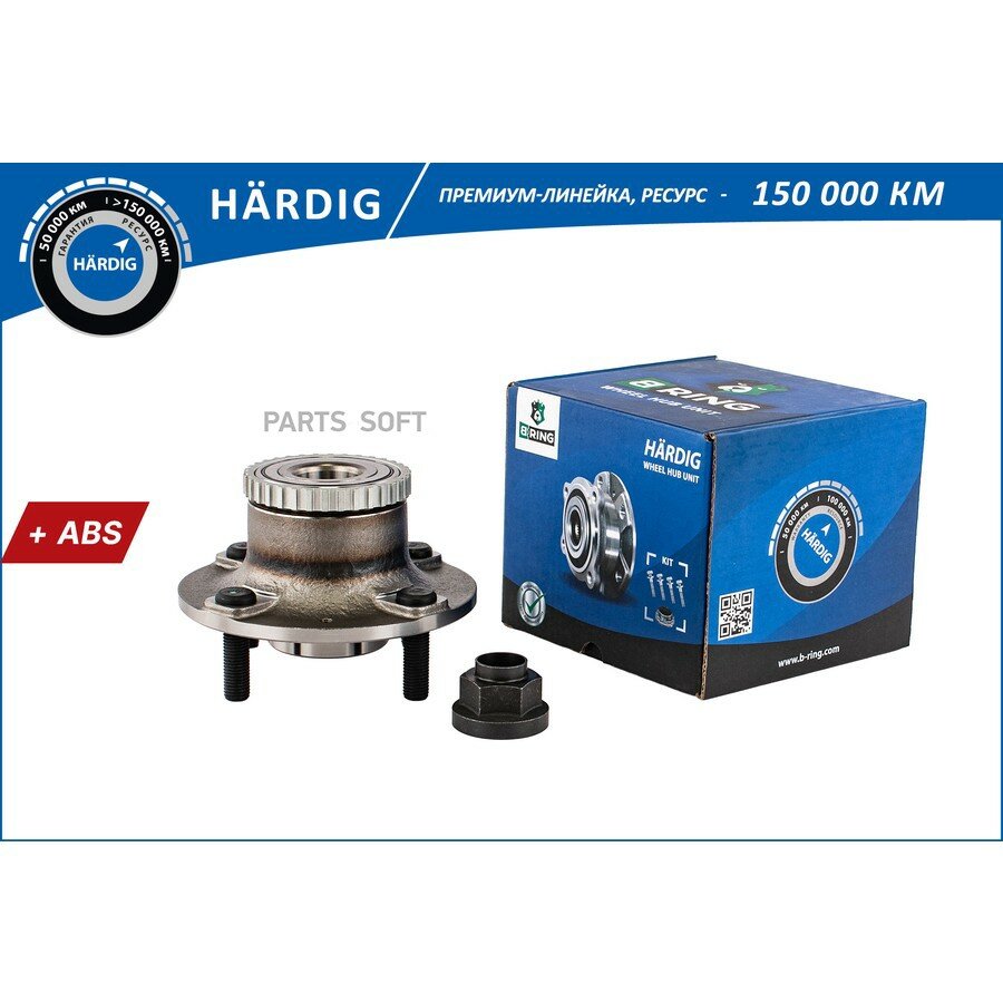 HBK4912 Ступица задняя BRING HBK4912 | цена за 1 шт