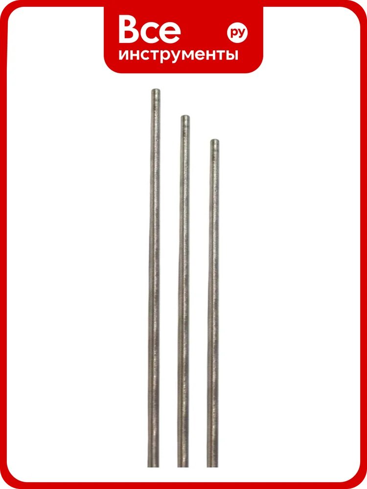 Шпилька с полной резьбой NEWKEY DIN 975 М12х1000 AISI304 NK-SS4TD12*1000