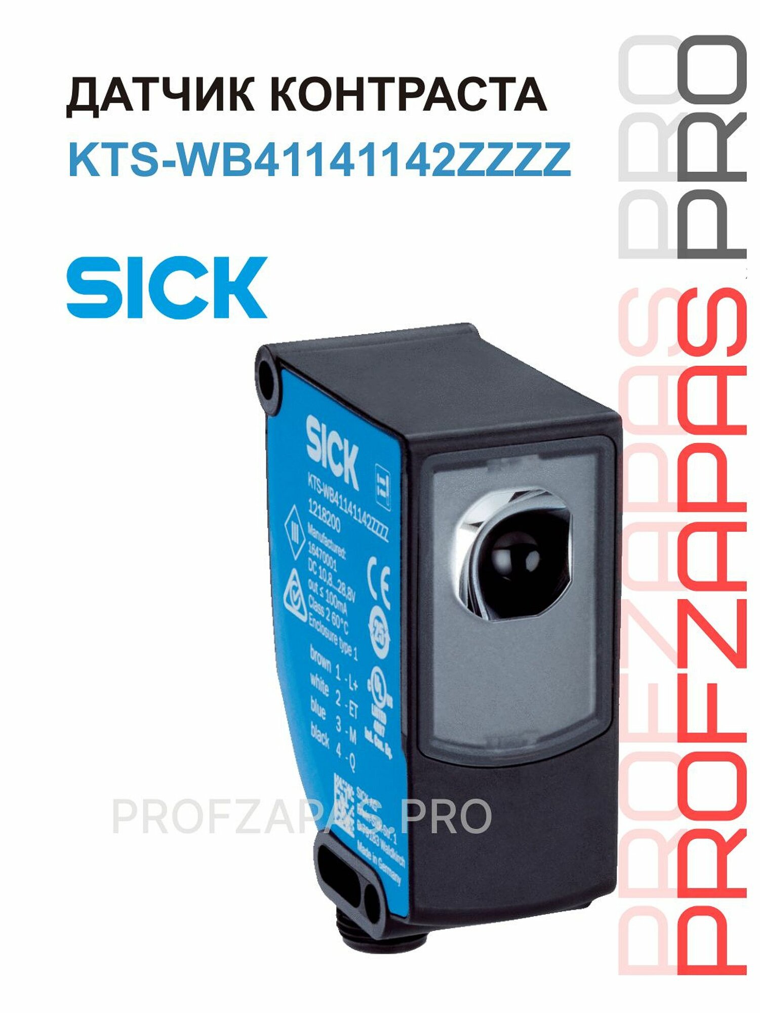 KTS-WB41141142ZZZZ Датчик контраста SICK
