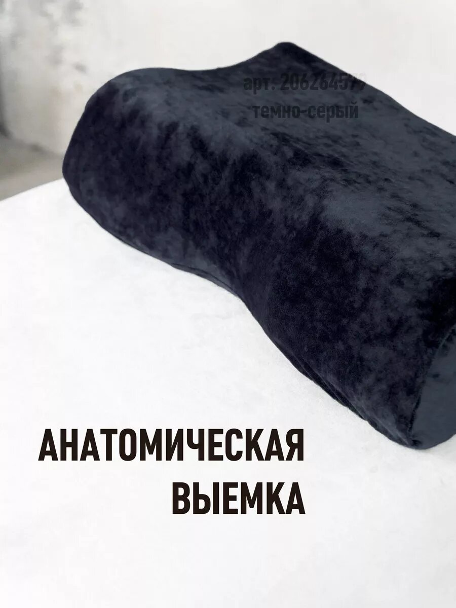 Подушка для наращивания ресниц — фото 1