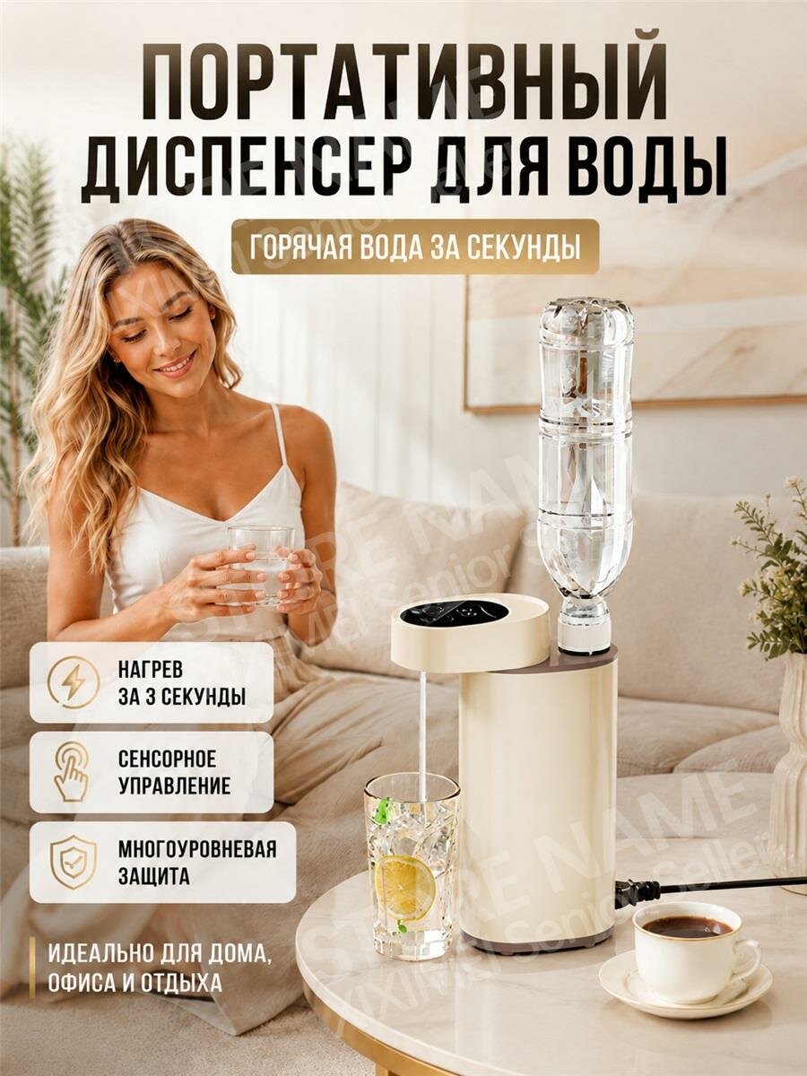 Портативный диспенсер для горячей воды, нагрев за 3 секунды, компактное устройство для отдыха и поездок