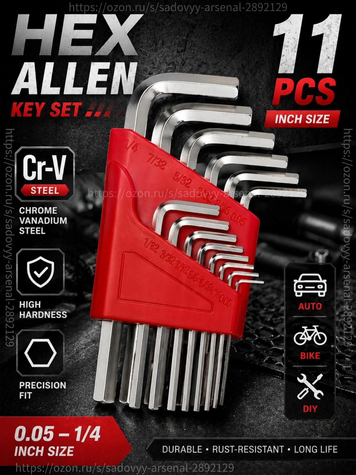 Набор Г-образных шестигранных ключей Allen HEX 11 шт, дюймовые, CrV сталь, для автомобиля, велосипеда и DIY для автомобиля велосипеда DIY дюймовые CrV сталь