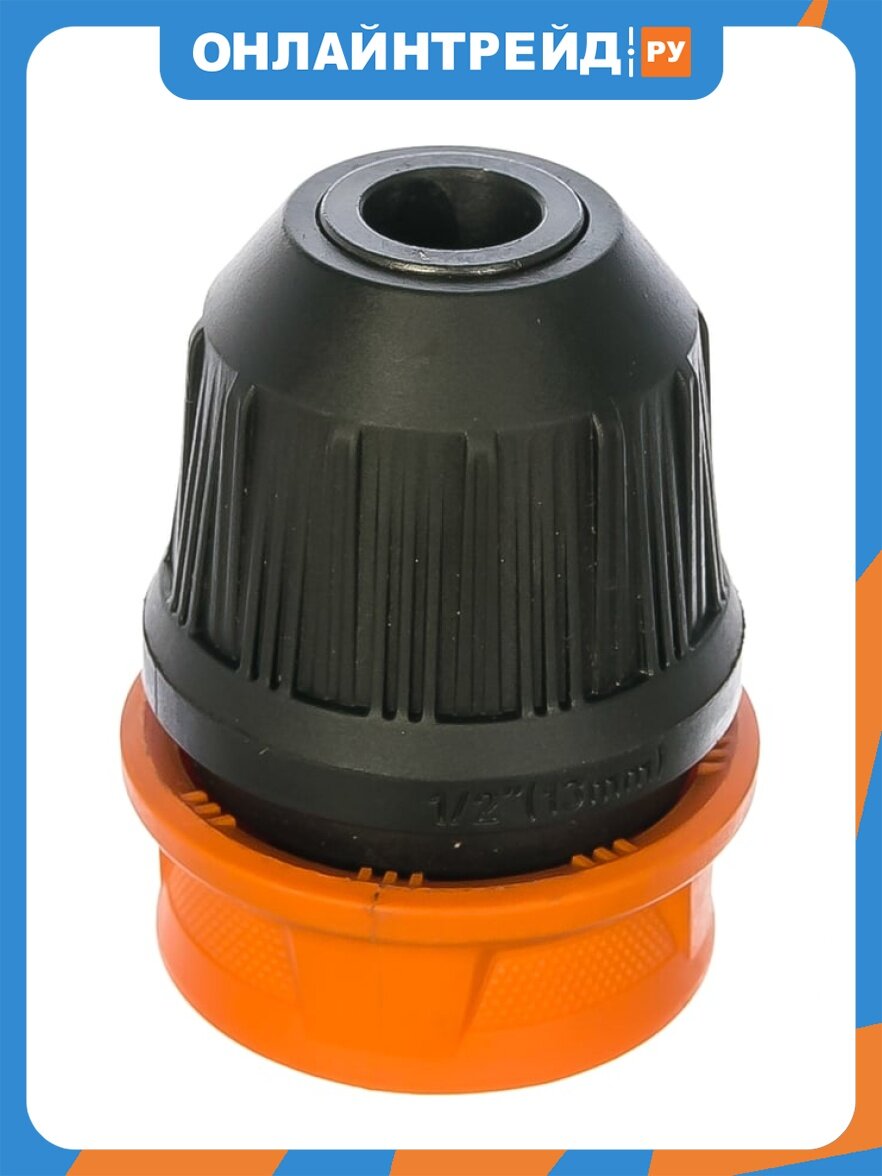 Быстросъемный патрон Aeg BSB 18CBL-CK 4932430925