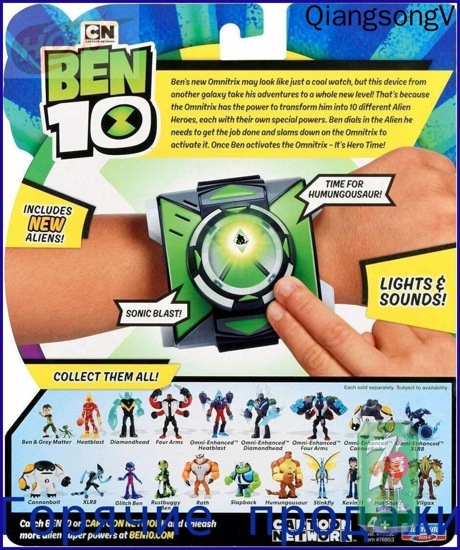 Часы Ben 10 Омнитрикс. Сезон 3 — фото 1