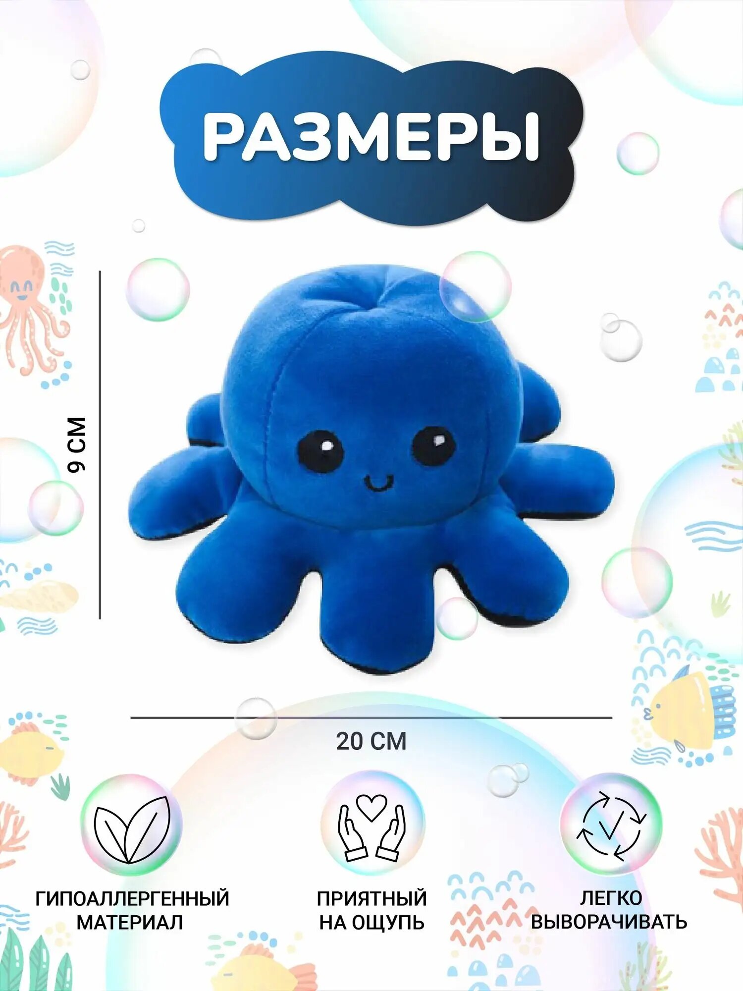 Мягкая игрушка — фото 1