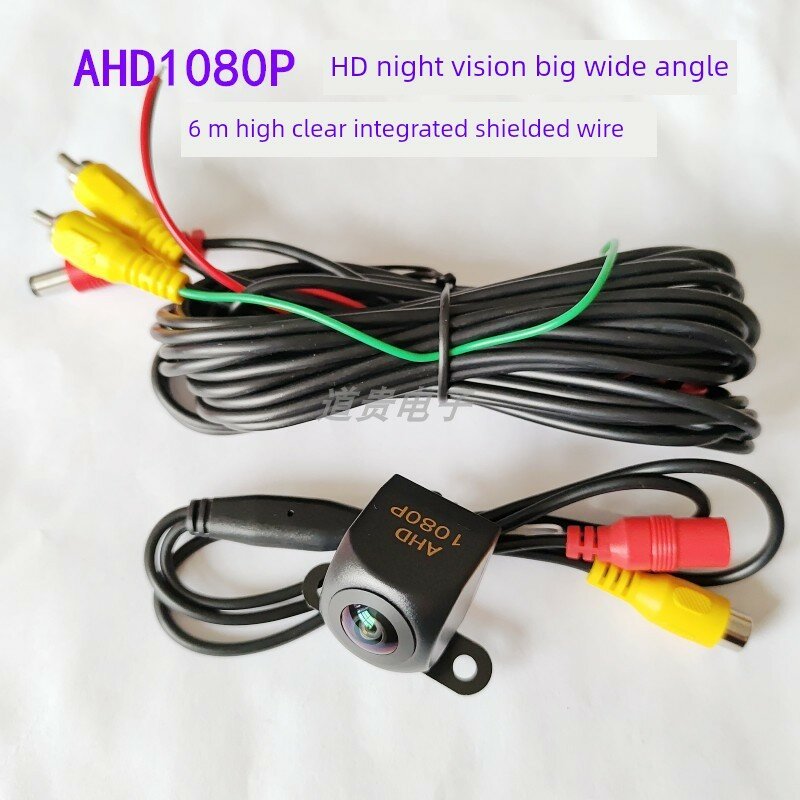 Камера заднего вида AHD1080P с улучшенным разрешением, ночным видением и кабелем 6 м, широкоугольная для автомобильных