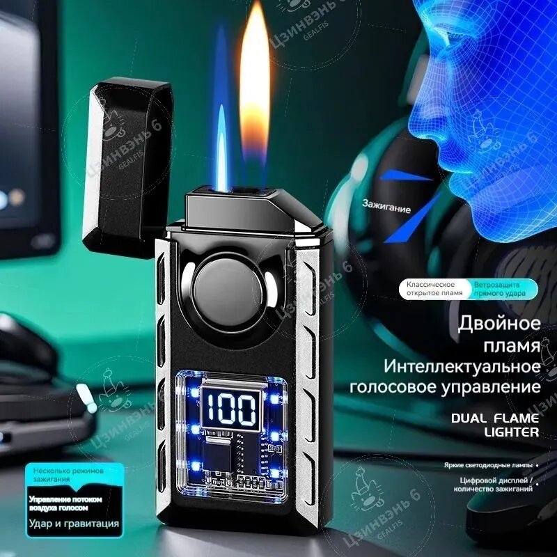 GEALFIS, USB-зарядка и защита от ветра, мужской праздничный подарочный набор, в подарочной упаковке, несколько методов контроля, материал - цинковый сплав