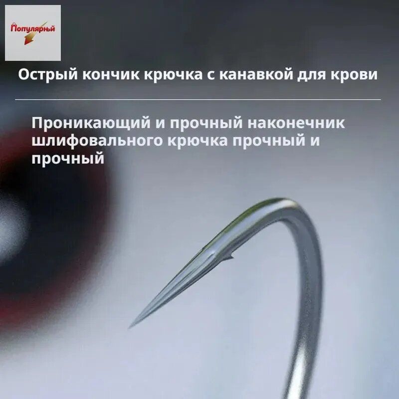Мормышка, 2.5 г — фото 1