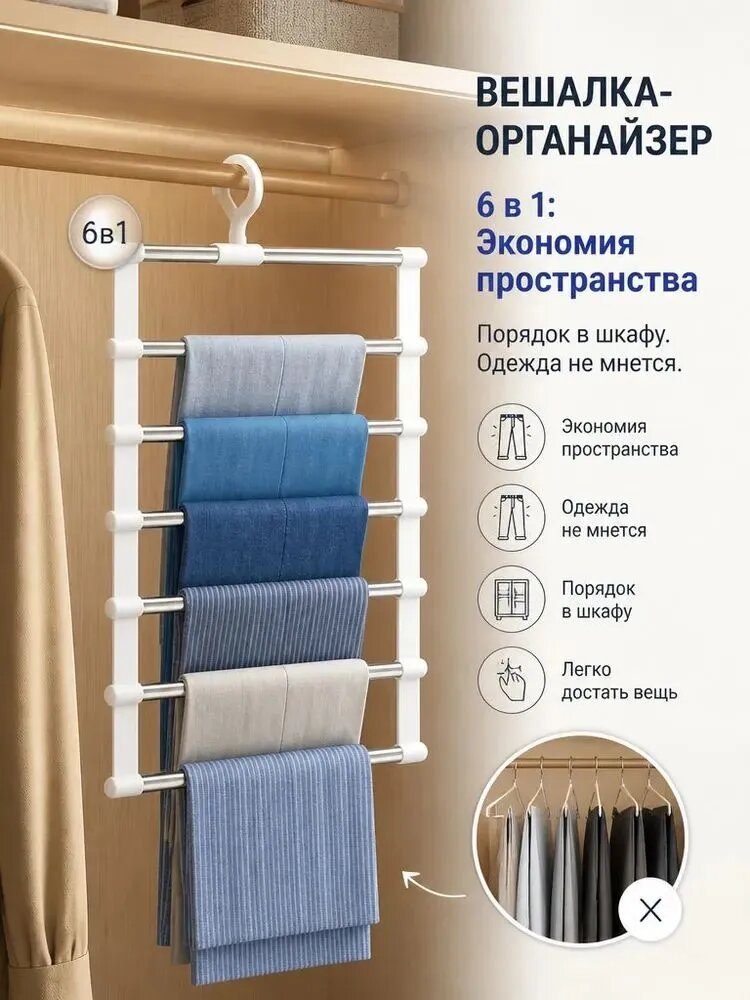 Вешалка плечики, 36 см, 1 шт